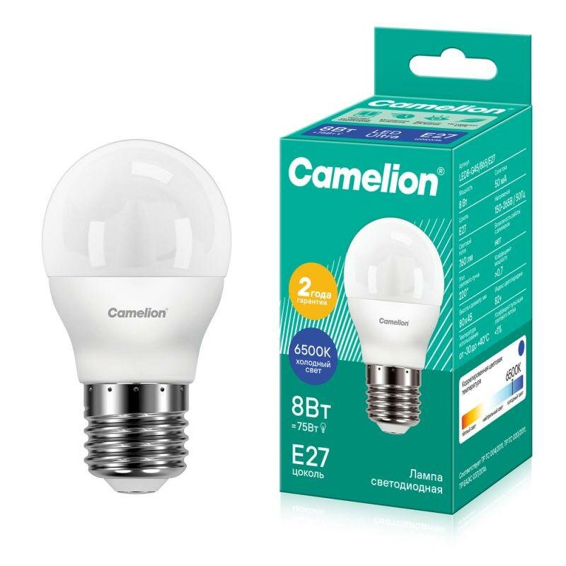 Лампа светодиодная LED8-G45/865/E27 8Вт шар матовая 6500К холод. бел. E27 150-265В Camelion 13373