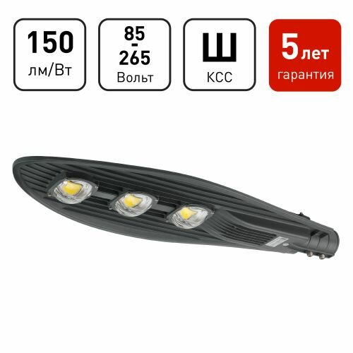 Светильник светодиодный SPP-5-150-5K-W 150Вт 5000К IP65 22500лм ДКУ уличный консольный Эра Б0029445