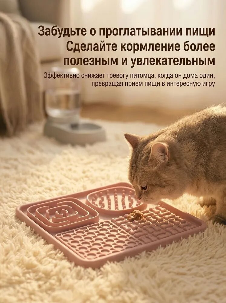 Лизательный коврик для кошек и собак квадратный, силикон, 25 25 см, розовый