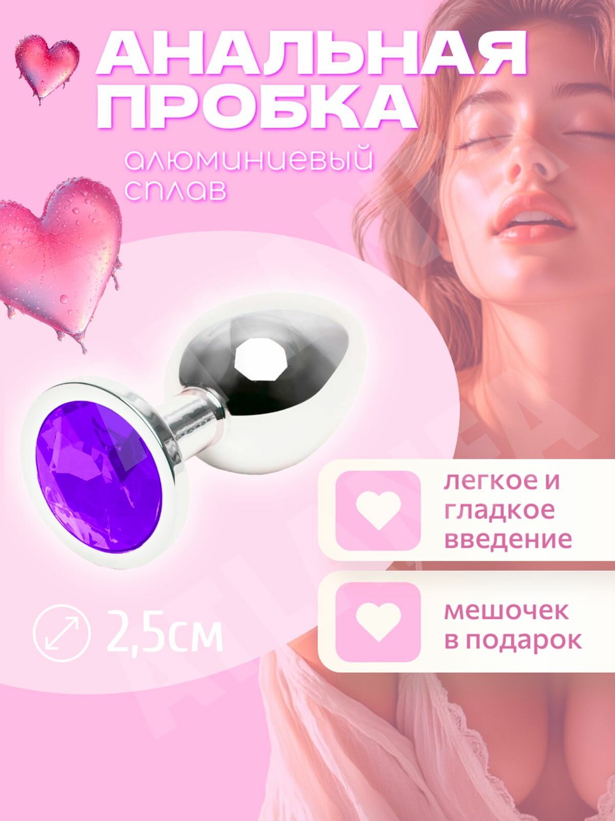 Анальная пробка маленькая S, фиолетовый. SY-11