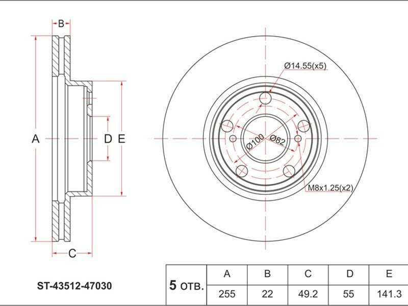 Диск тормозной спереди SAT ST-43512-47030 Toyota Prius NHW20 03-11