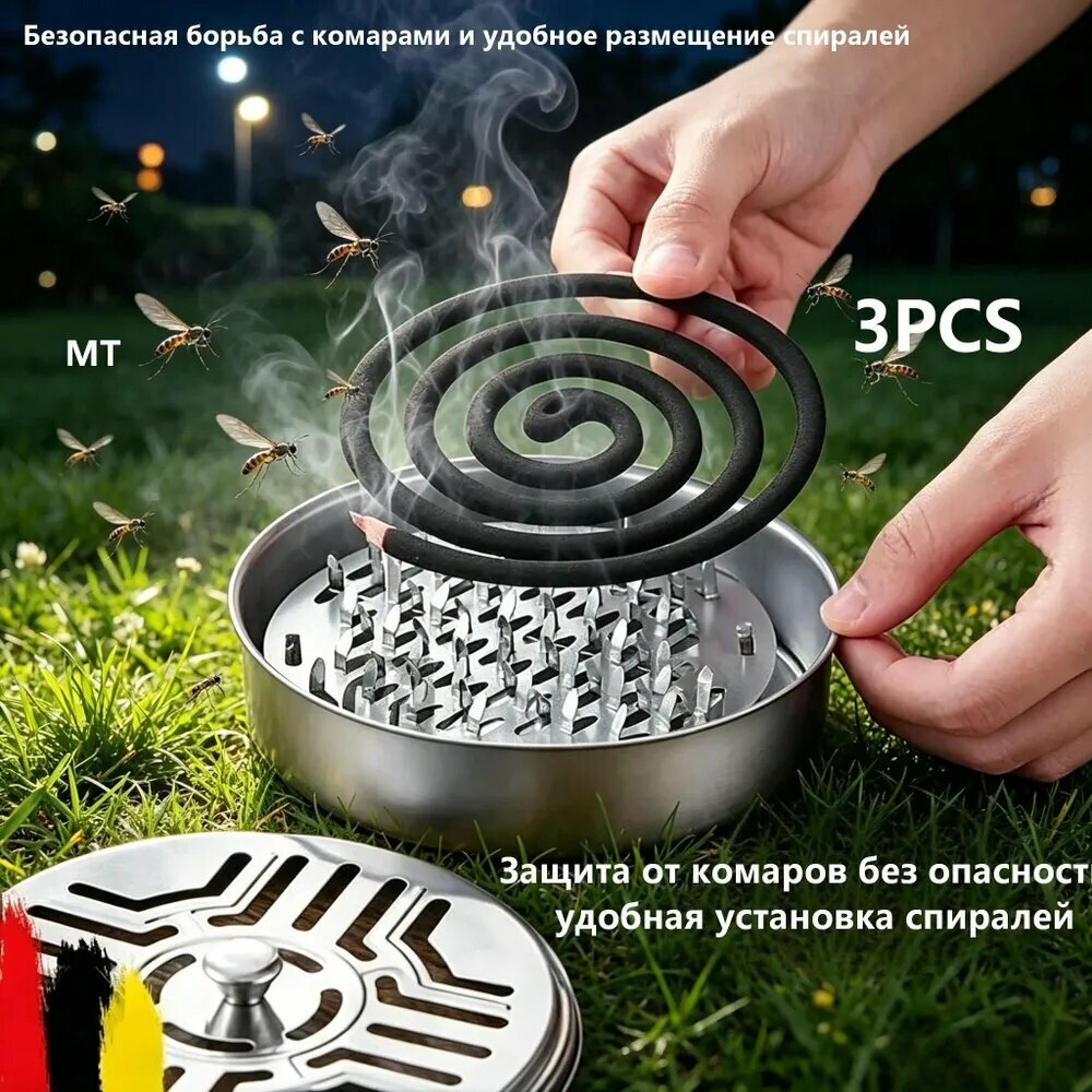 Подставка спиралей от комаров 3 шт.