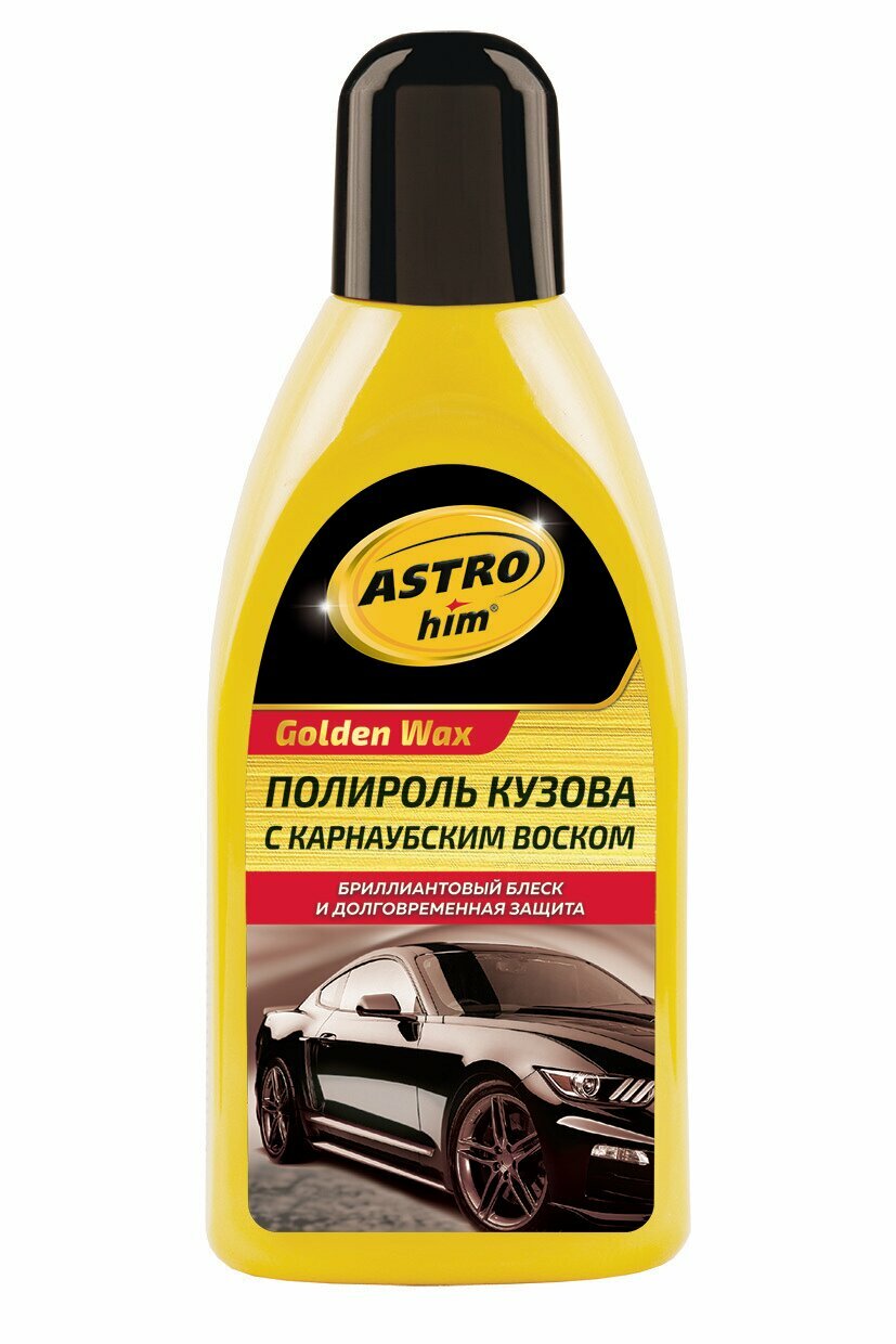 Полироль с карнаубским воском, серия Golden Wax 500 мл ASTROhim AC245 ASTROhim AC245
