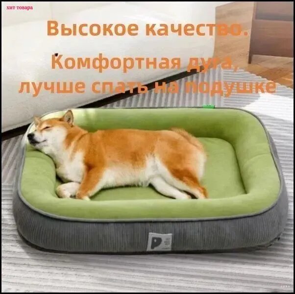 Chachashome Лежанка для кошек и собак премиум-класса с подушкой и съемным чехлом на молнии Мягкий ортопедический лежак для мелких, средних и крупных пород Легко чистить