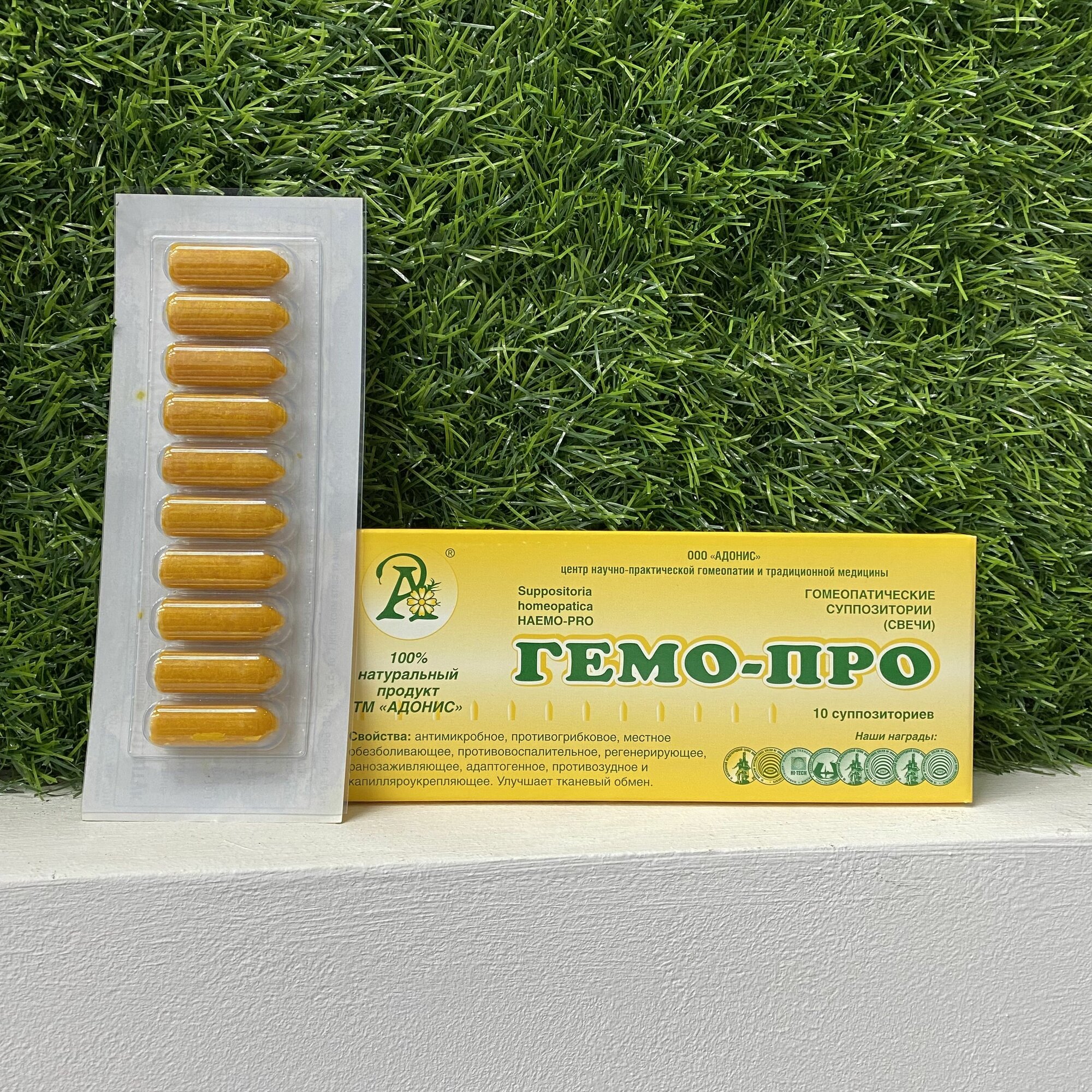 Свечи Гемо Про — фото 1