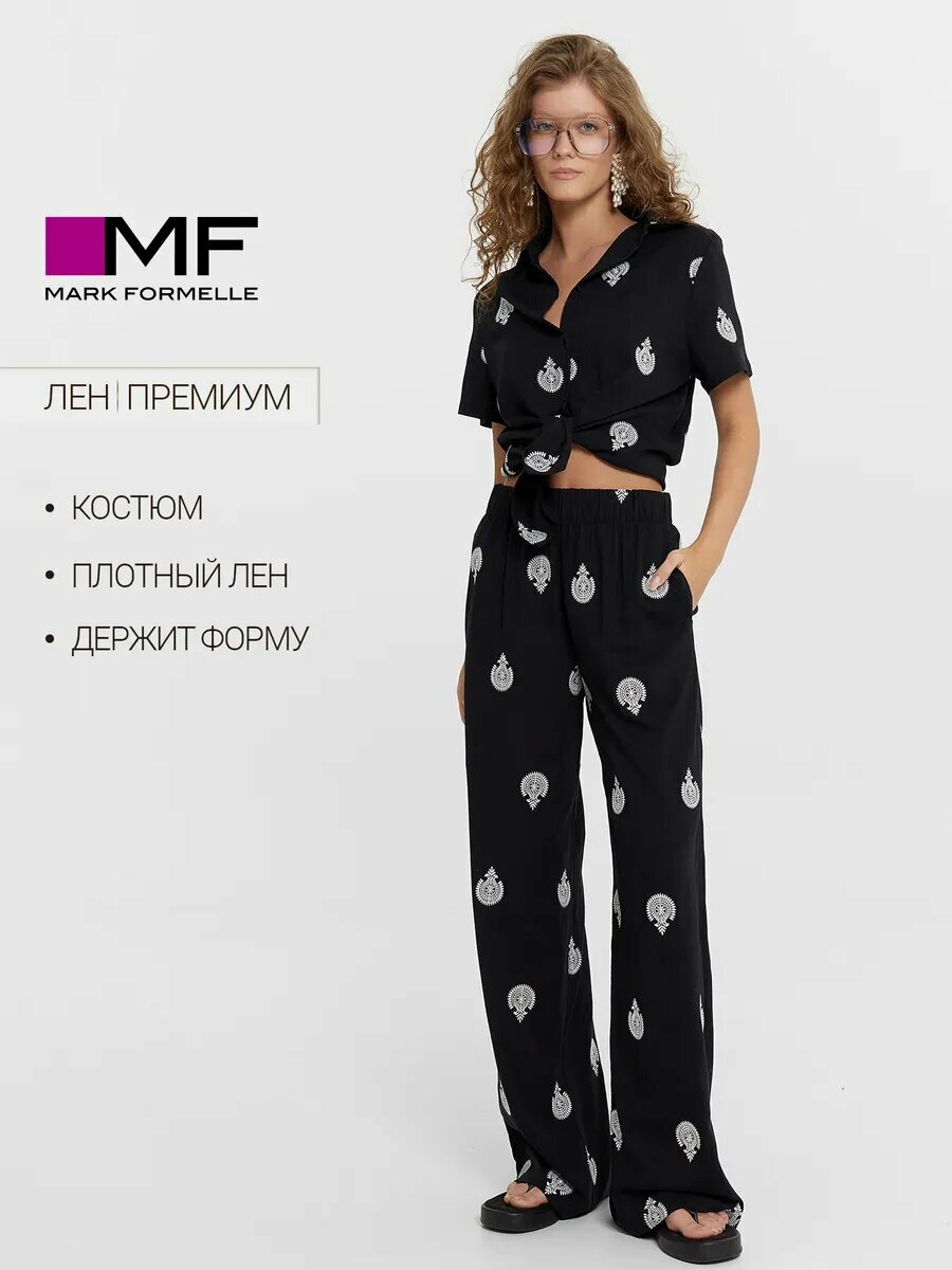 Комплект одежды льняной