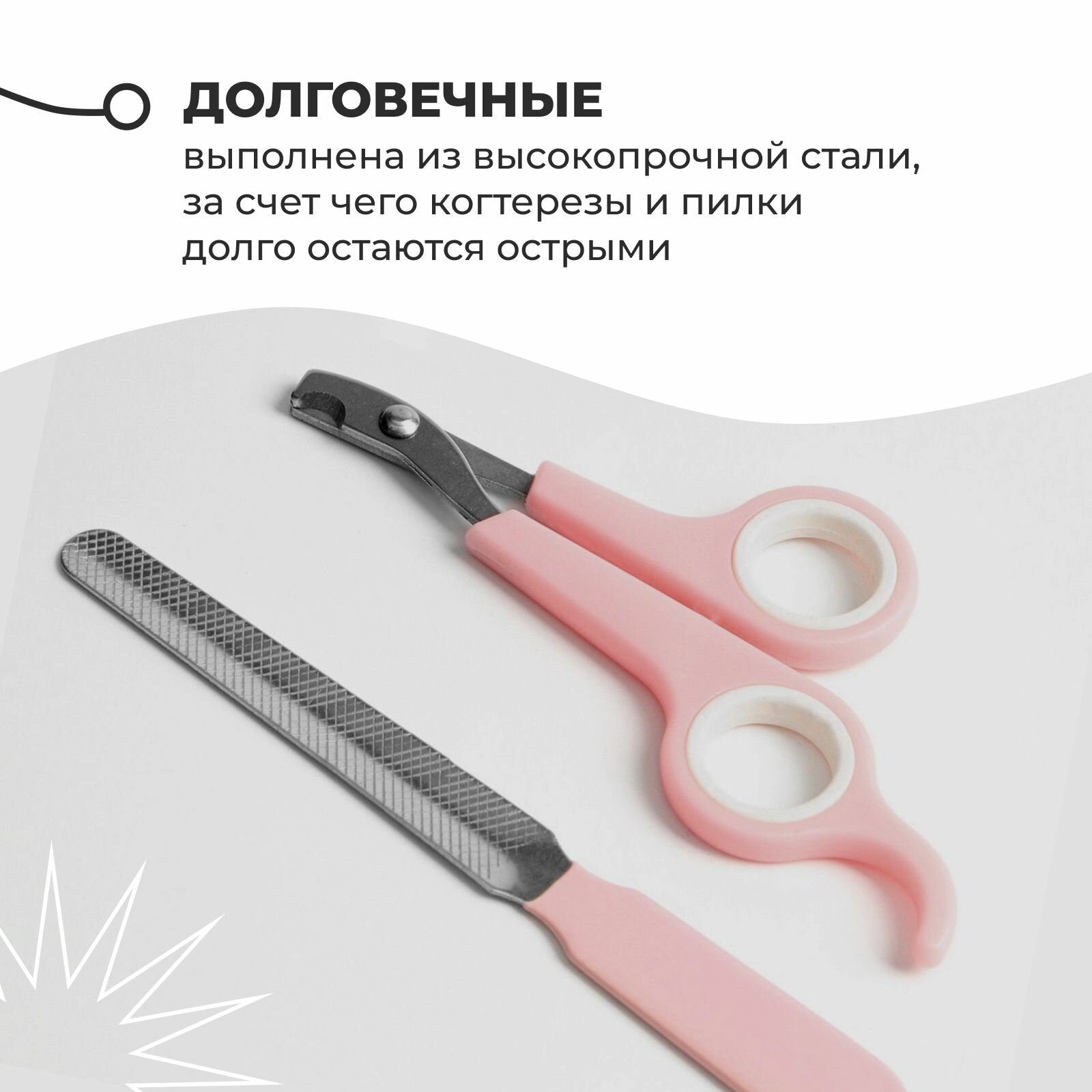 Распродажа — фото 1