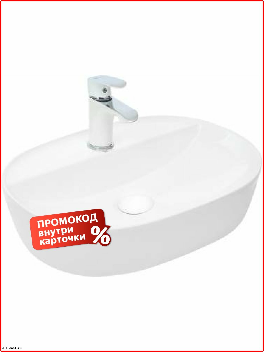 Раковина WELTWASSER Antonietta 38,5x50,5, фаянс, прямоугольная, столешница, белый