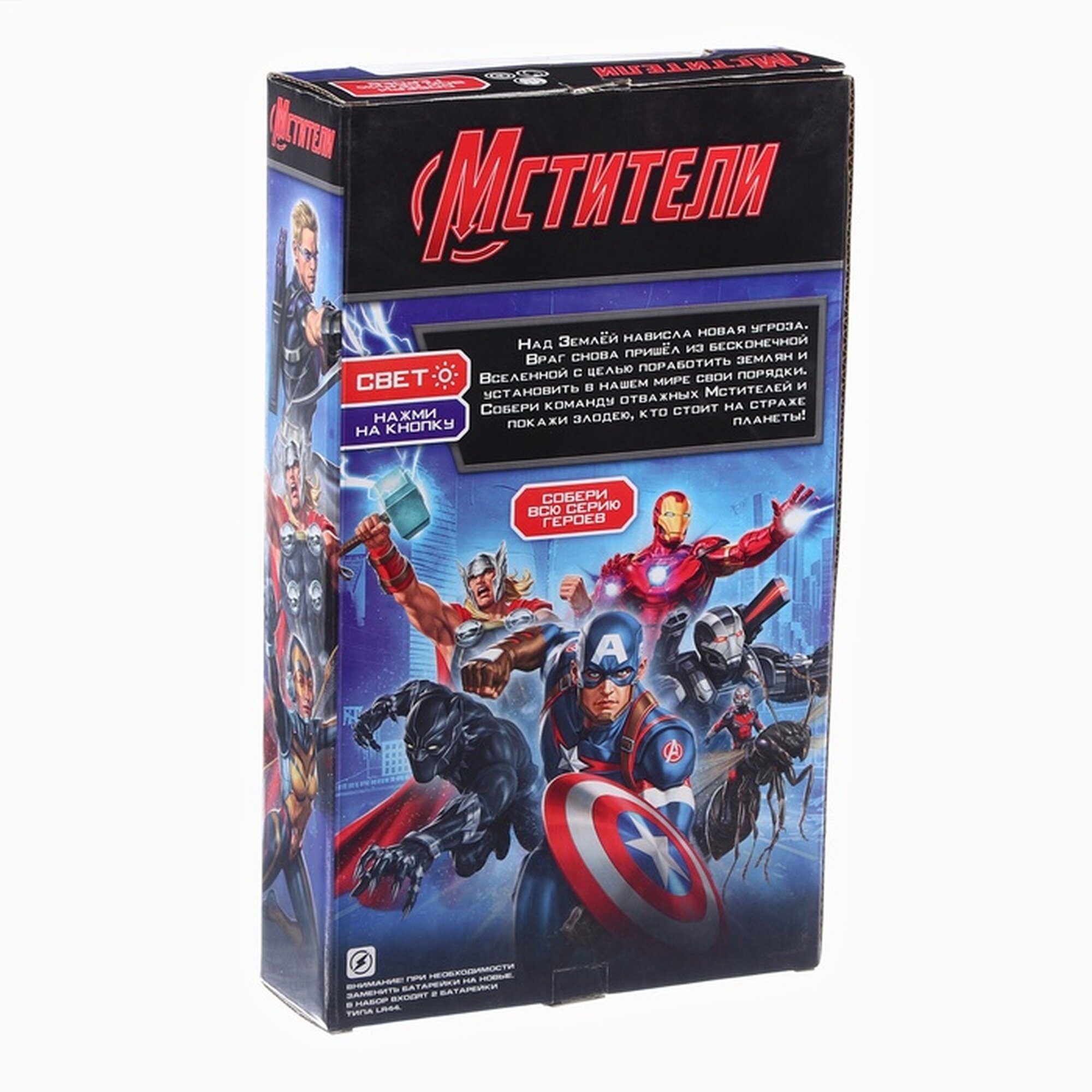 Игровой набор Marvel "Веном", пластик, питание от батареек LR44 — фото 1