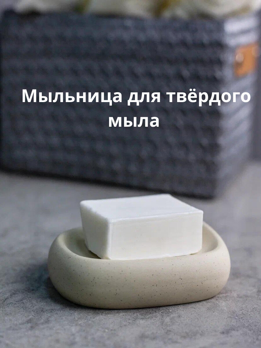 Мыльница настольная для ванной BATH PLUS керамика LUCE