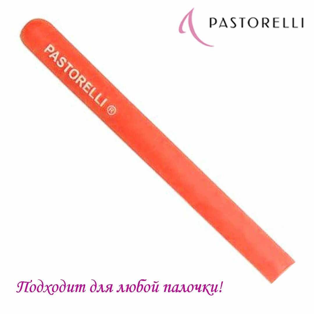 Ручка(гриф) для палочки PASTORELLI 03447 Оранжевый