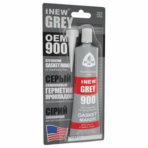 1 NEW Герметик прокладок OEM серый 85г (12шт) 9-NEW 1NEW 9NEW