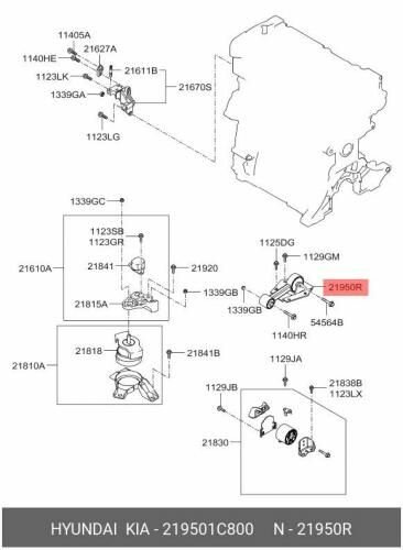 Опорный узел двигателя Hyundai / Kia (Mobis) 219501C800