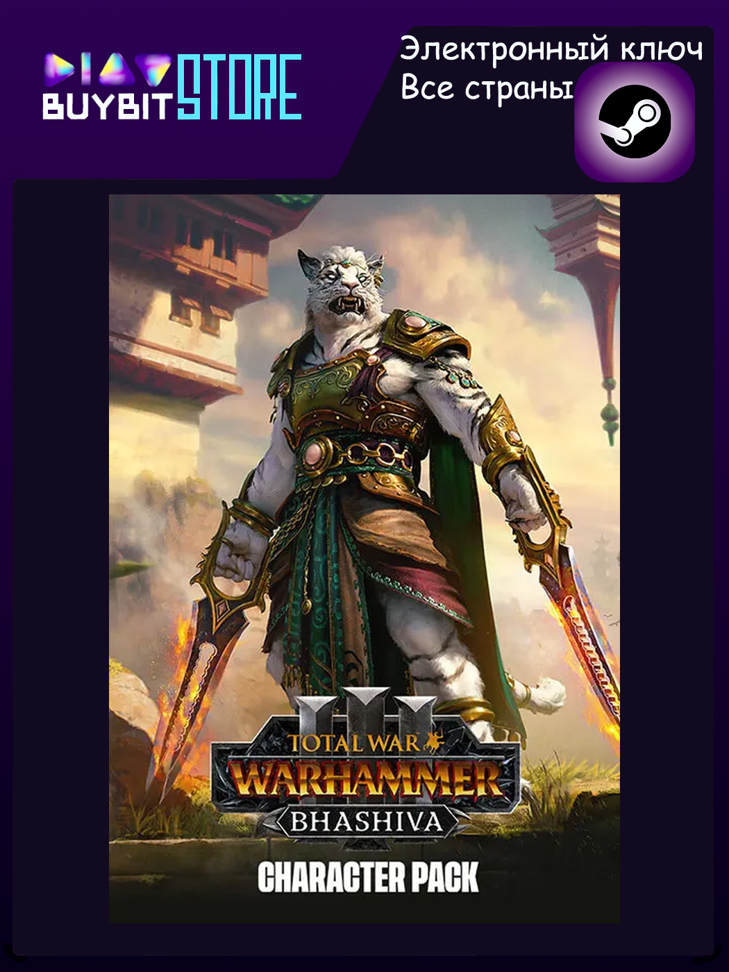 Total War: WARHAMMER III - Bhashiva – Character Pack | Steam | Ключ | DLC | РФ + СНГ