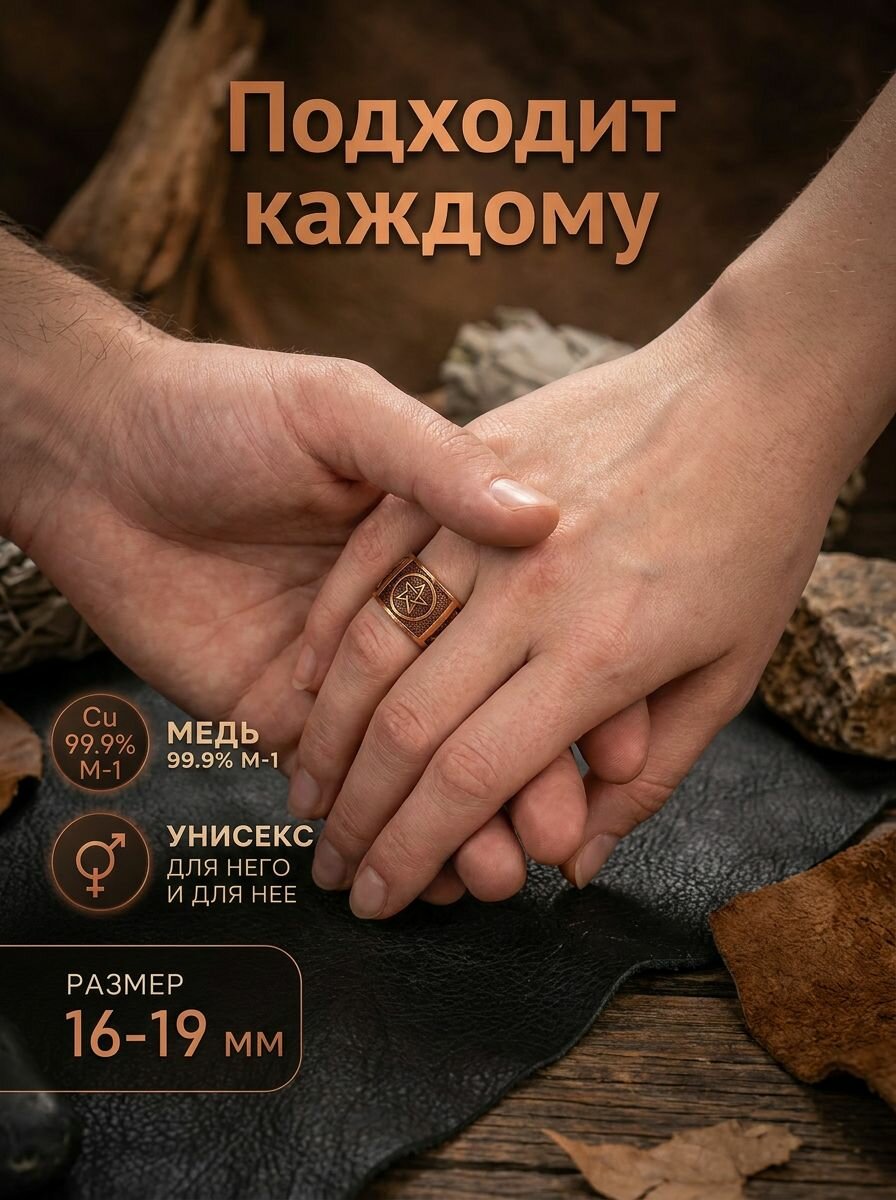 Кольцо КУДЕСЫ — фото 1