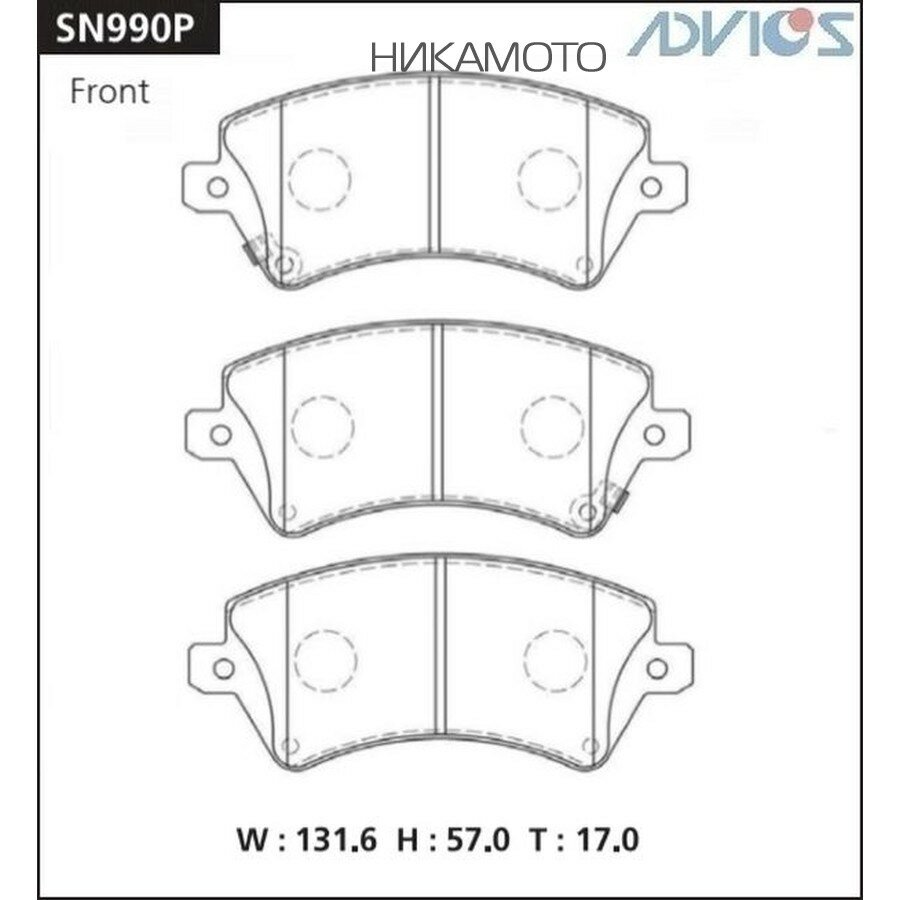 ADVICS SN990P Дисковые тормозные колодки ADVICS передние