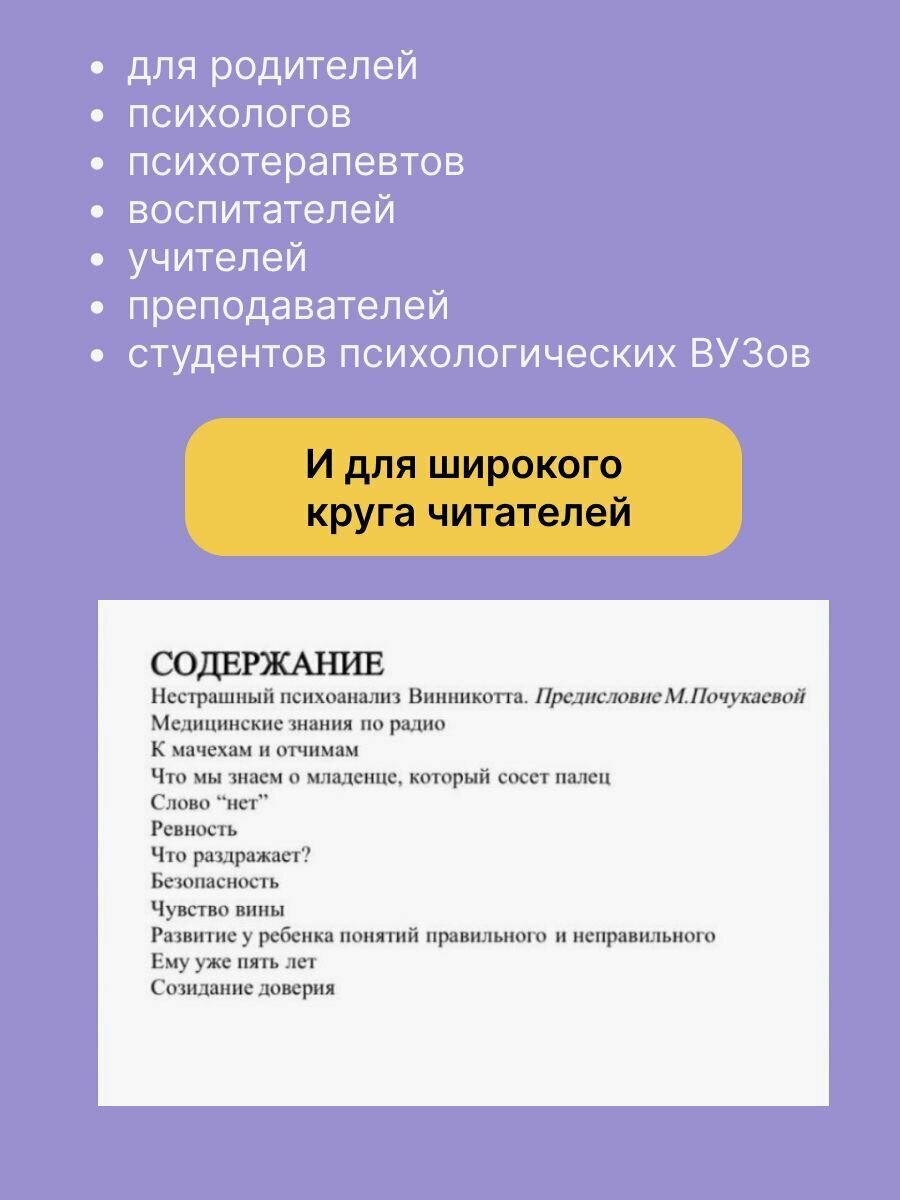 Разговор с родителями — фото 1