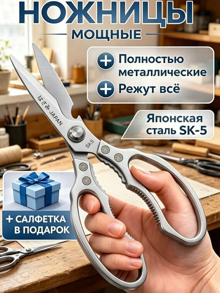 Ножницы 23 см, 1 шт.