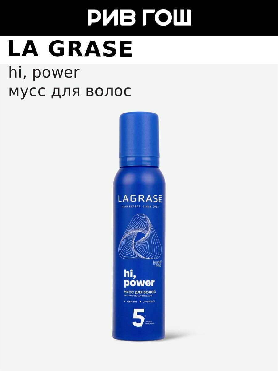 La Grase Hi, Power Мусс для волос экстрасильной фиксации