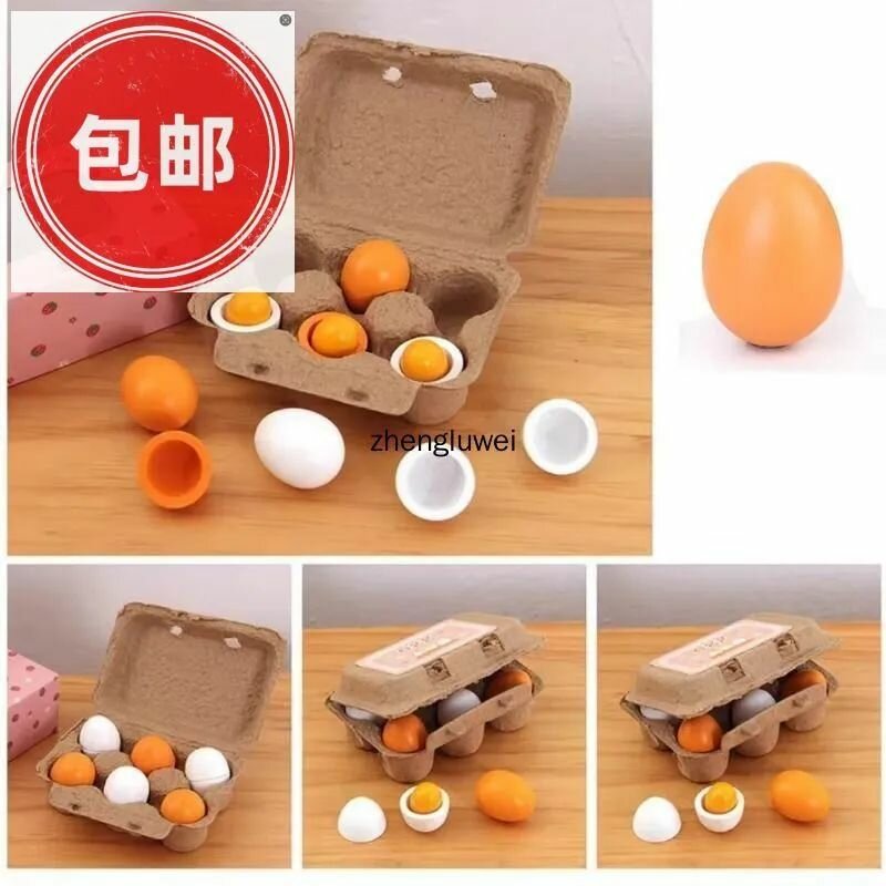 Яйца игрушечные деревянные, 6 штук
