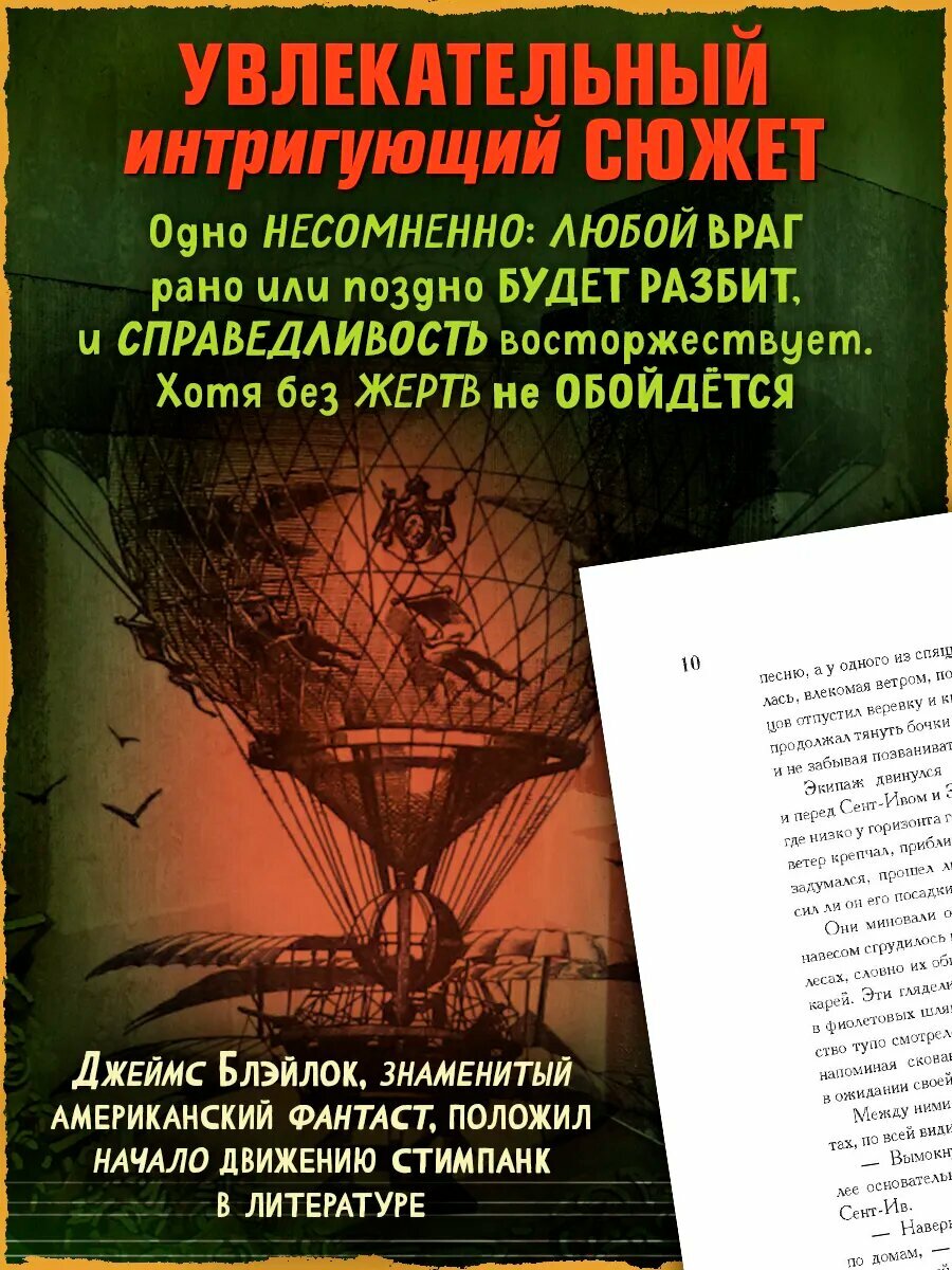 Общество гурманов — фото 1