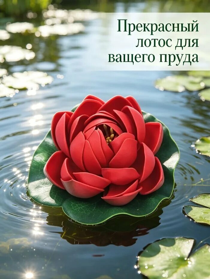 Фигурка садовая — фото 1