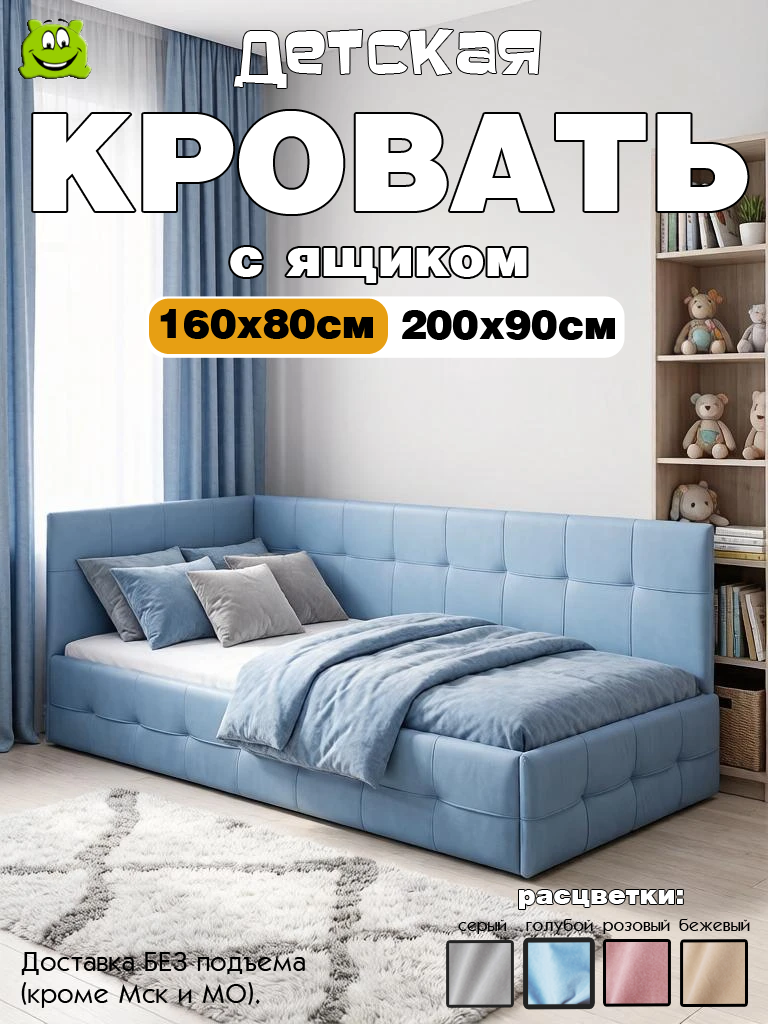 Кровать детская "Винни", угловая, 80х160 см, подъемный механизм