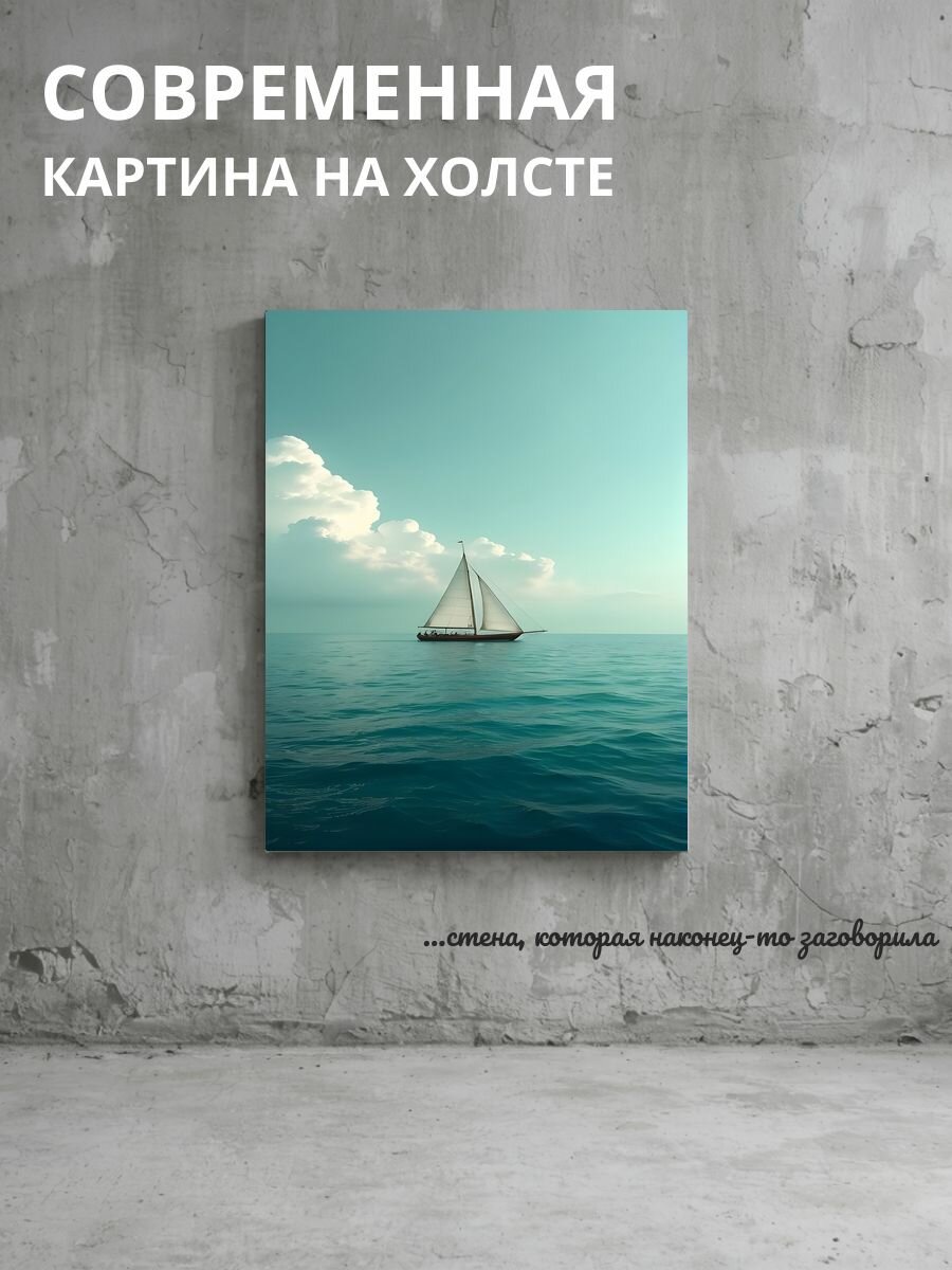 Картина на холсте Морской пейзаж с парусником 40x60 см