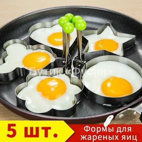 Форма для яичницы