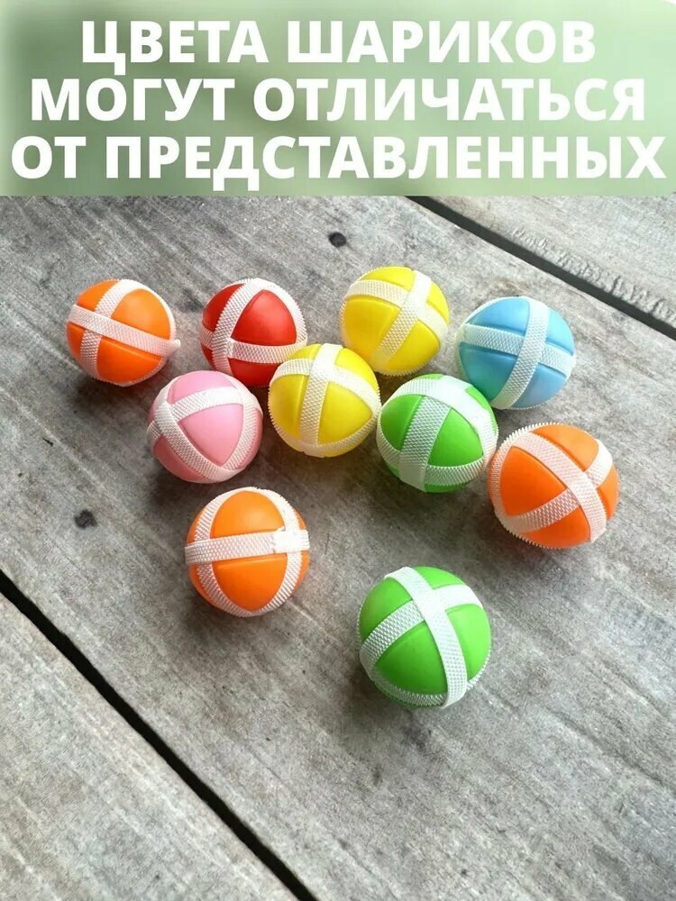 Дартс детский — фото 1