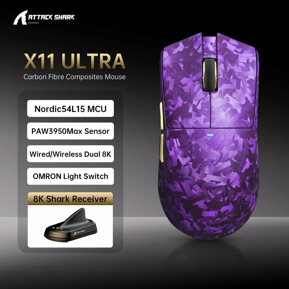 ATTACK SHARK Игровая мышь беспроводная X11 ULTRA, композитное углеродное волокно, микроконтроллер 54L15, сенсор PAW3950MAX, вес 59 г, 8000 Гц, 42000 DPI, фиолетовый