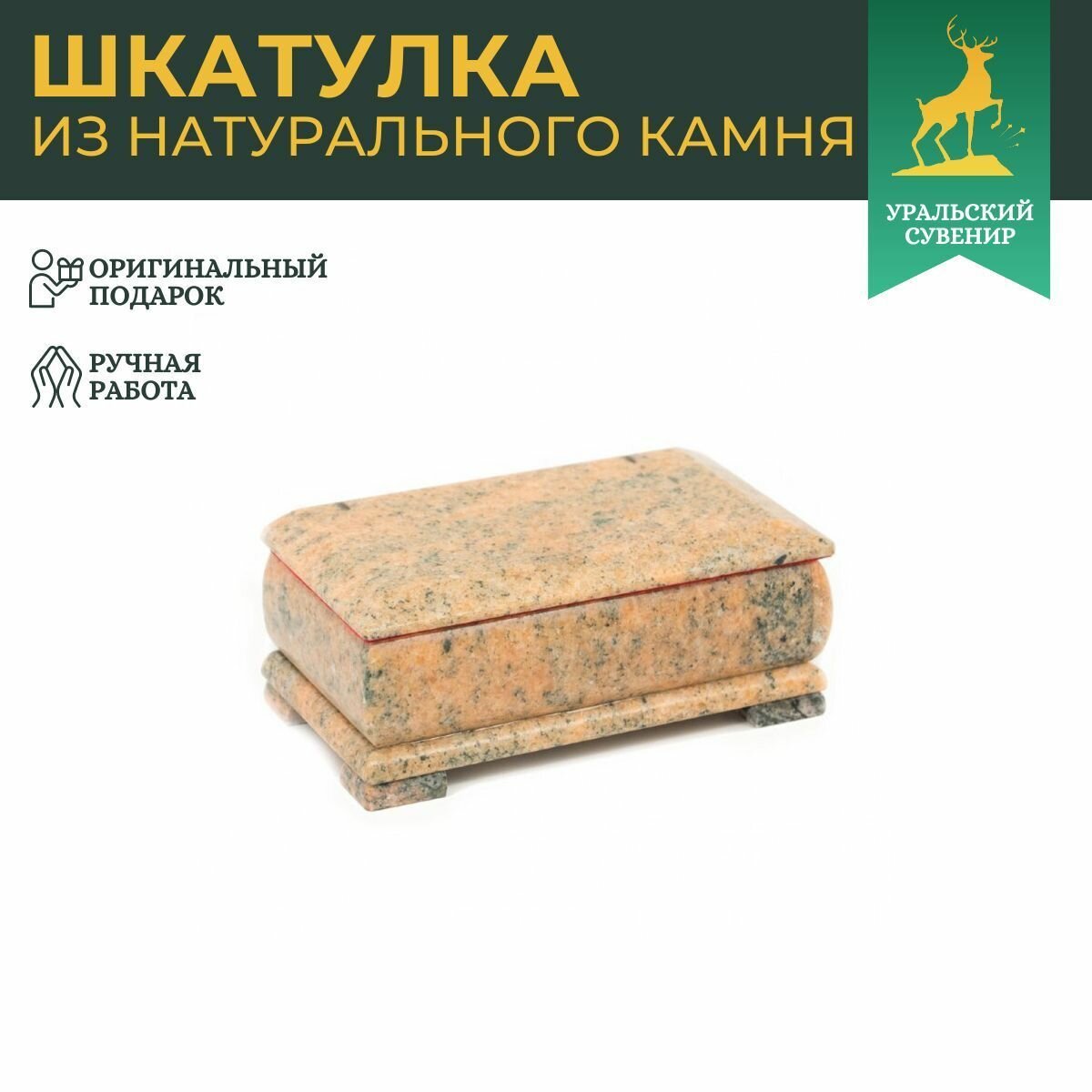 Шкатулка под деньги "Купюра" розовый мрамор 18х9х8 см 116681