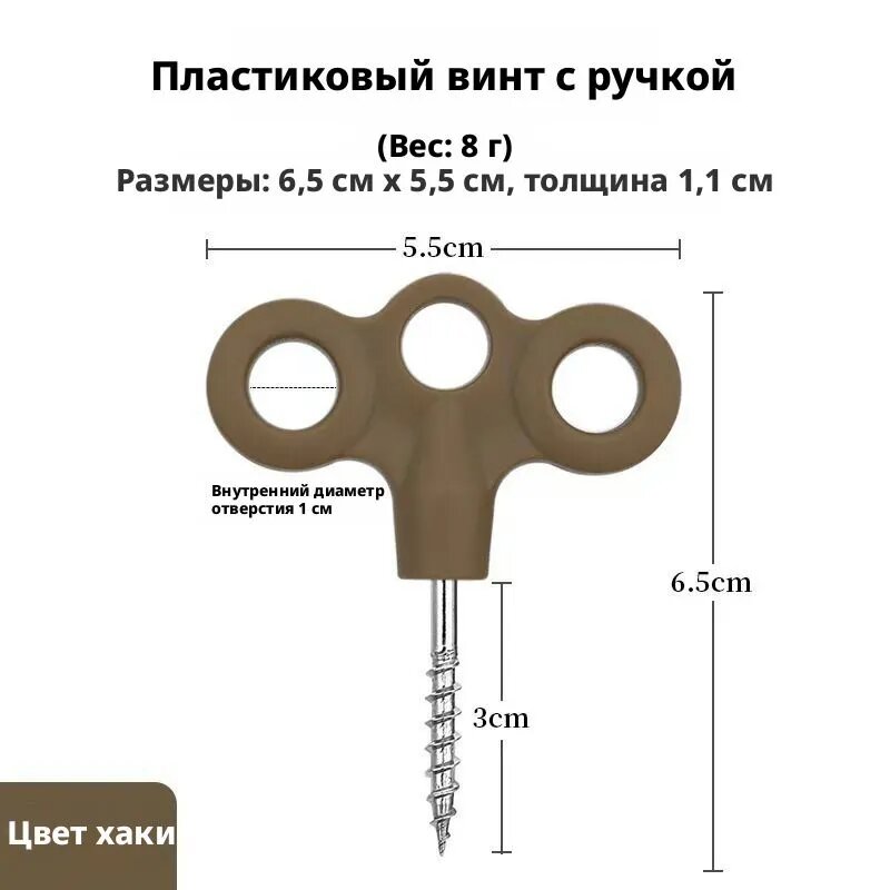 Палубные гвозди светящиеся для палаток