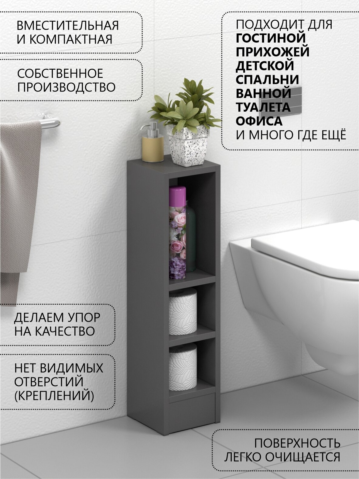 Тумба напольная — фото 1