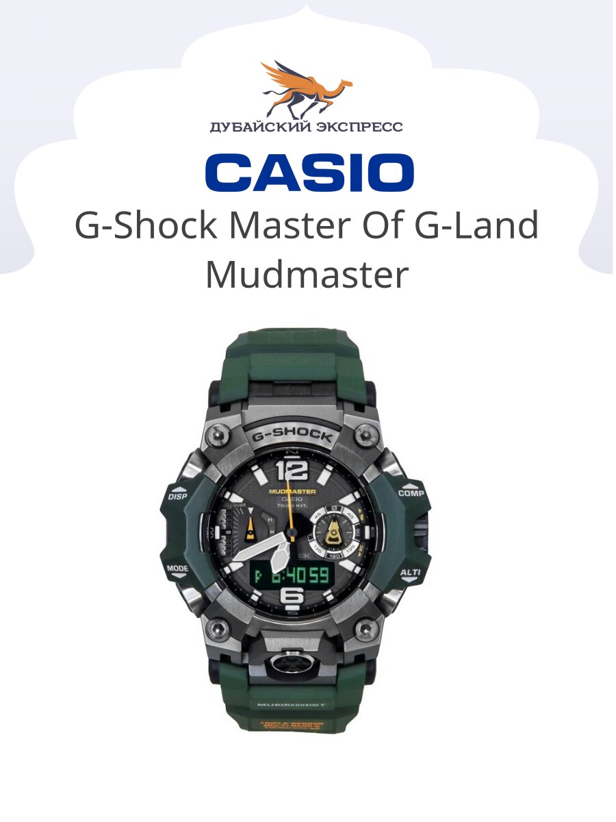  CASIO