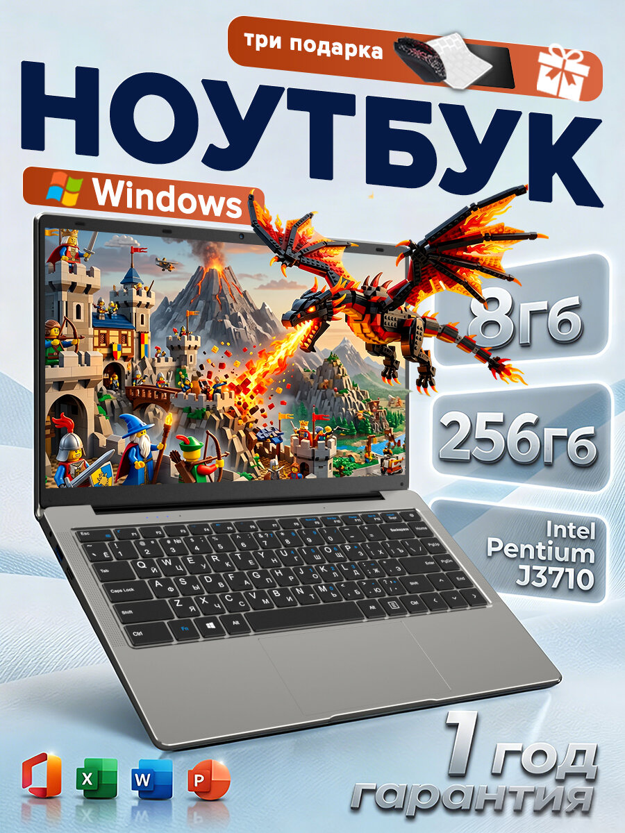 Ноутбук для работы Ноутбук 14", Intel Pentium J3710, RAM 8 ГБ, SSD 256 ГБ, Intel HD Graphics 405, Windows Pro, серебристый, Русская раскладка