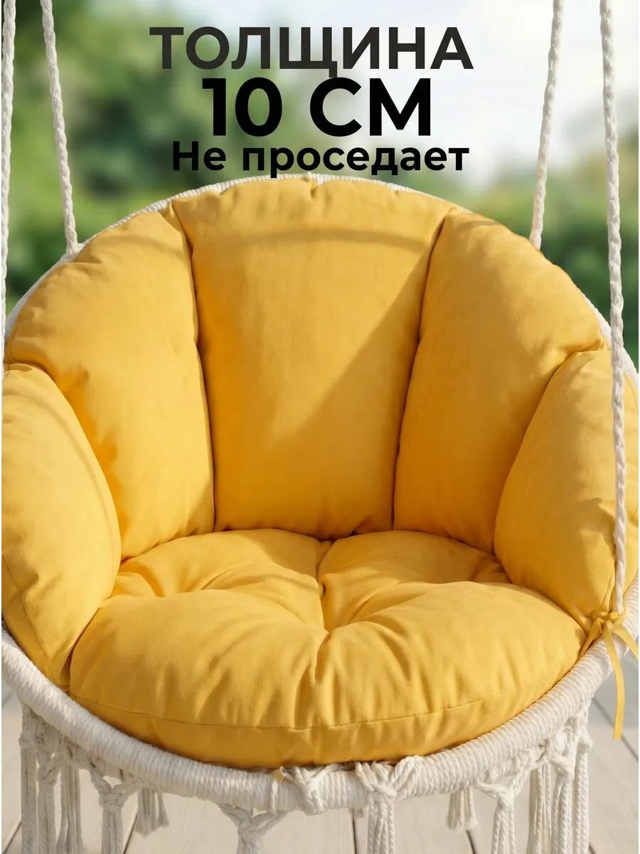 Матрас для садовой мебели