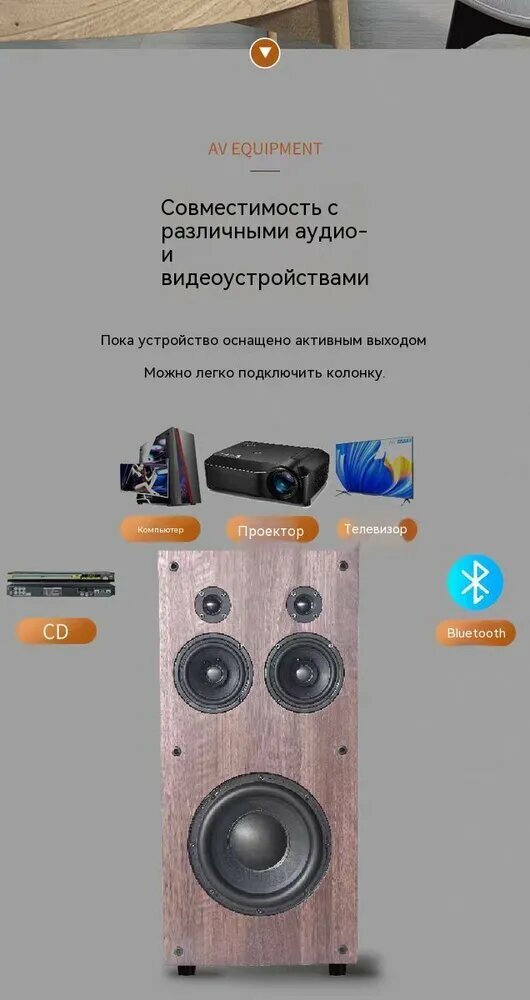 200W Сабвуфер активный 8 дюймов из МДФ, низкочастотная акустика для домашнего кинотеатра и караоке, с регулировкой фазы и частоты среза, чёрный