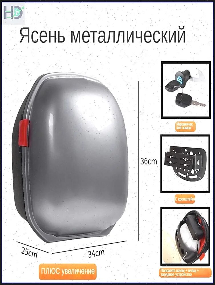 Электровелосипед — фото 1