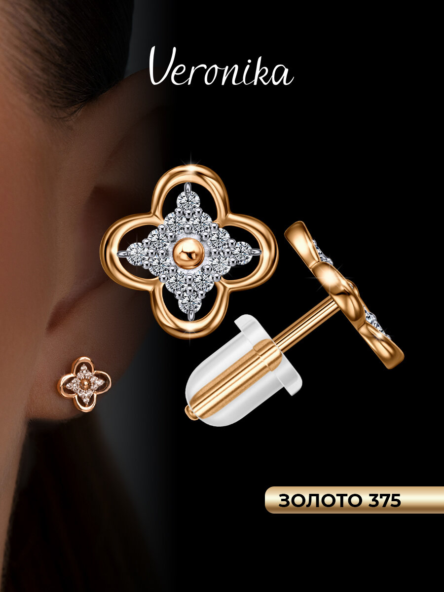 Серьги пусеты, красное золото, 375 проба, фианит