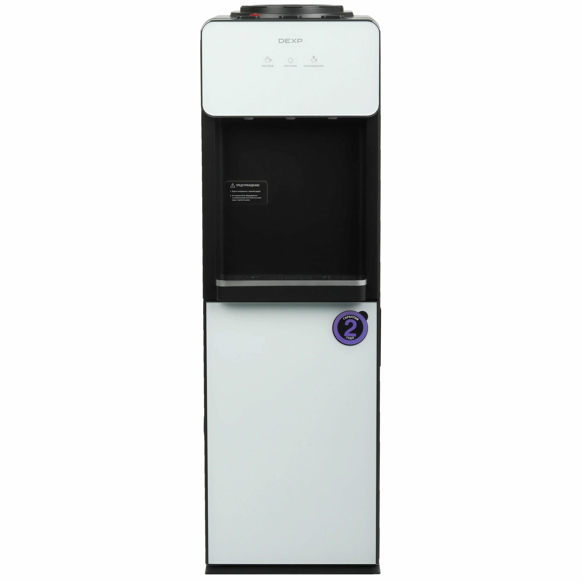 Диспенсер DEXP DWD-IT565W, напольный, белый, с шкафчиком для бутылок — фото 1