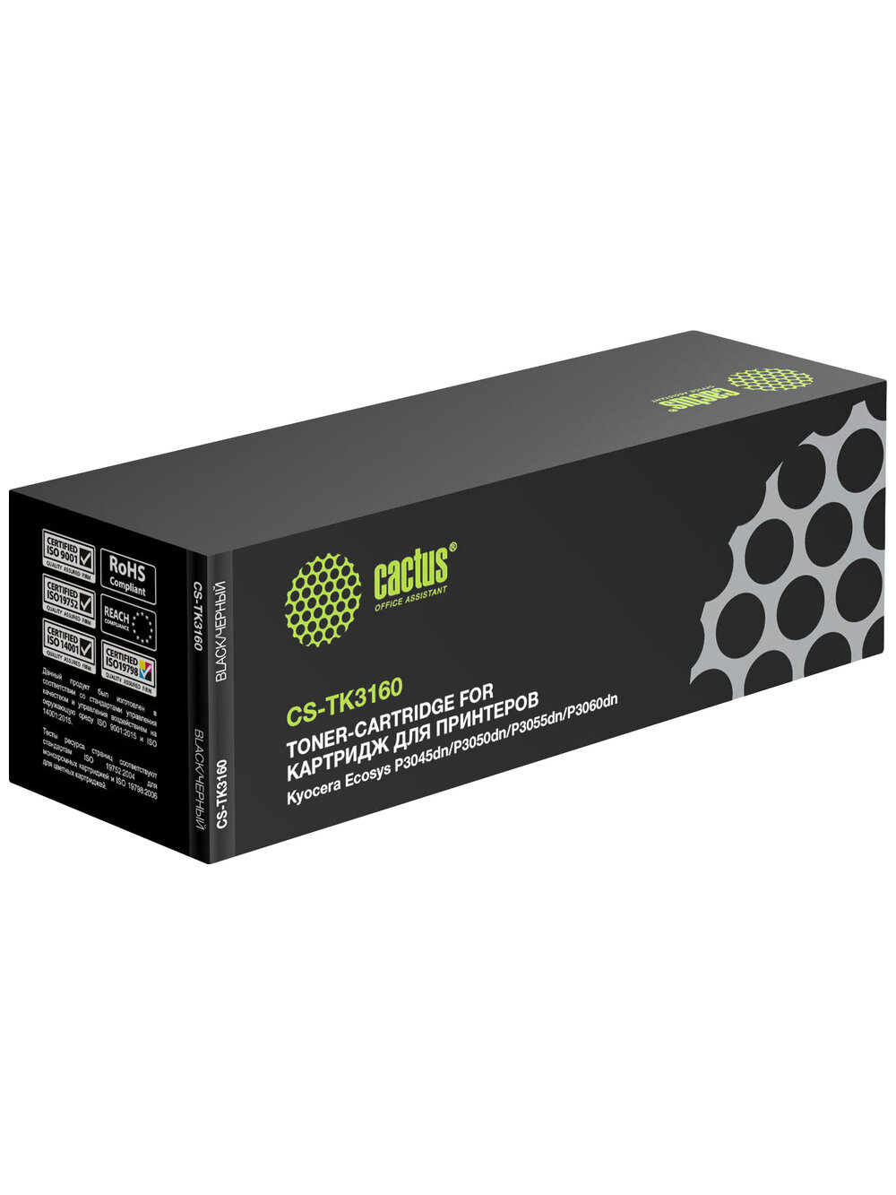 Картридж для лазерного принтера CACTUS TK-3160, чёрный для Kyocera Ecosys P3045dn/P3050dn (CS-TK3160)