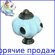 Ручка мебельная