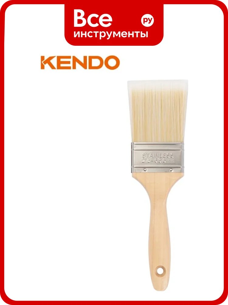 Кисть KENDO 46204, плоская, синтетическая щетина, деревянная ручка, бежевая