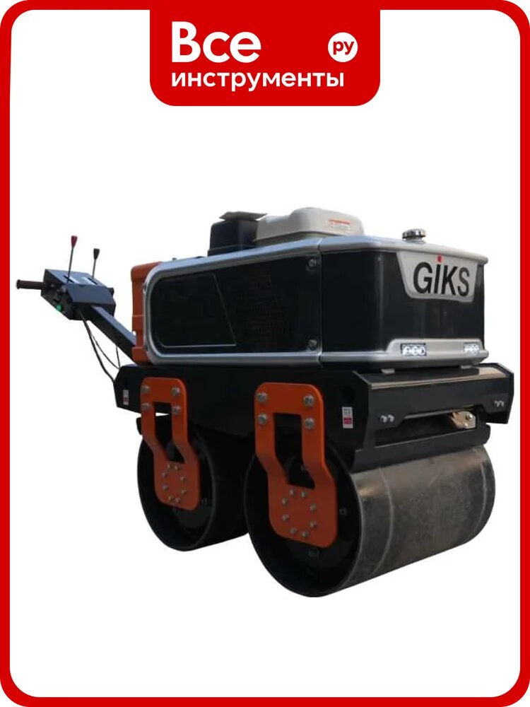 Вибрационный двухвальцовый каток GIKS двигатель Honda GX270 9,0 л. с. гидрав. привод, вес 550 кг GVR-500H