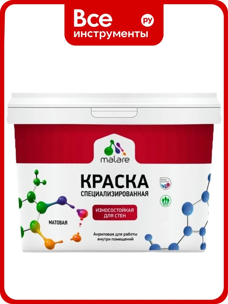 Краска Professional износостойкая моющаяся для стен и обоев MALARE матовая песочный, 2.7л КРЗСТНТПЕСМ0390