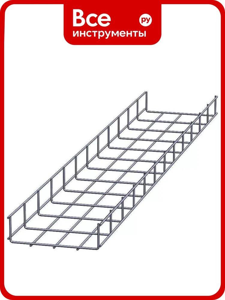 Лоток проволочный CABLIDERTRAYS, сталь, оцинкованный, серый, 200x50x3000мм