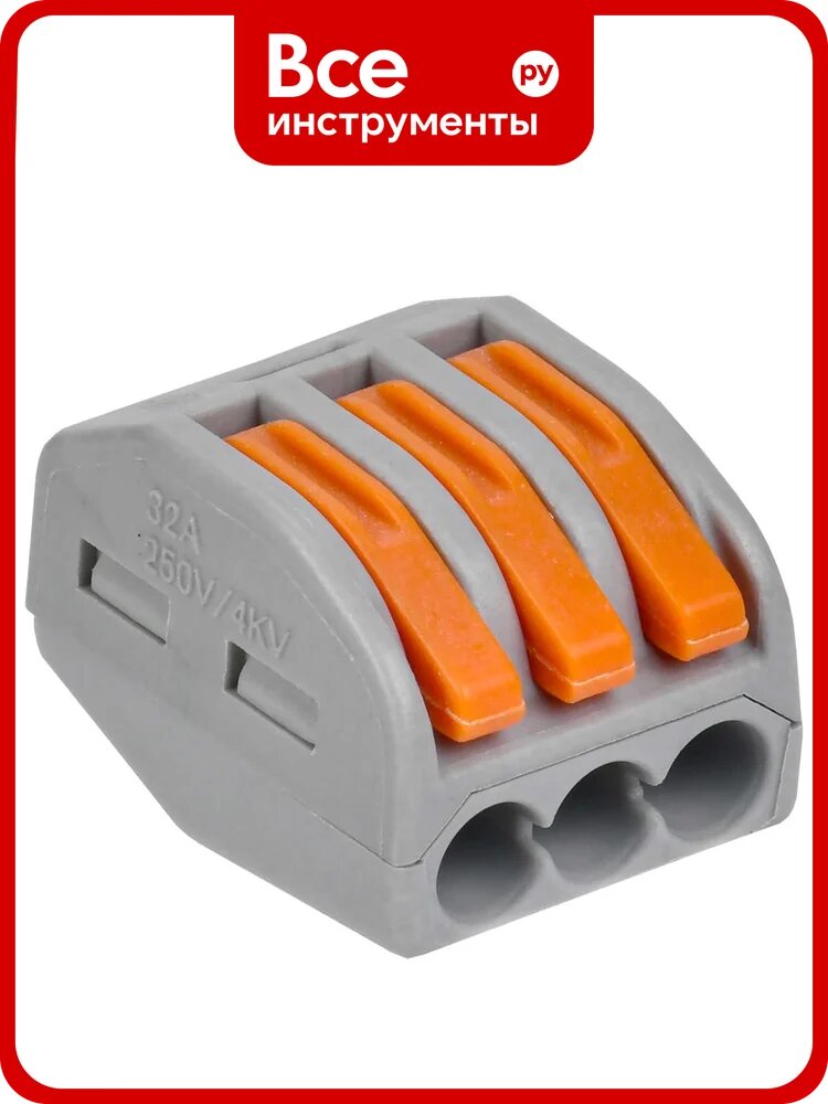 Строительно‑монтажная клемма GENERICA СМК 222‑413 (50шт) UKZ20‑413‑050‑G, рычажный, корпус ABS‑пластика, серый/оранжевый