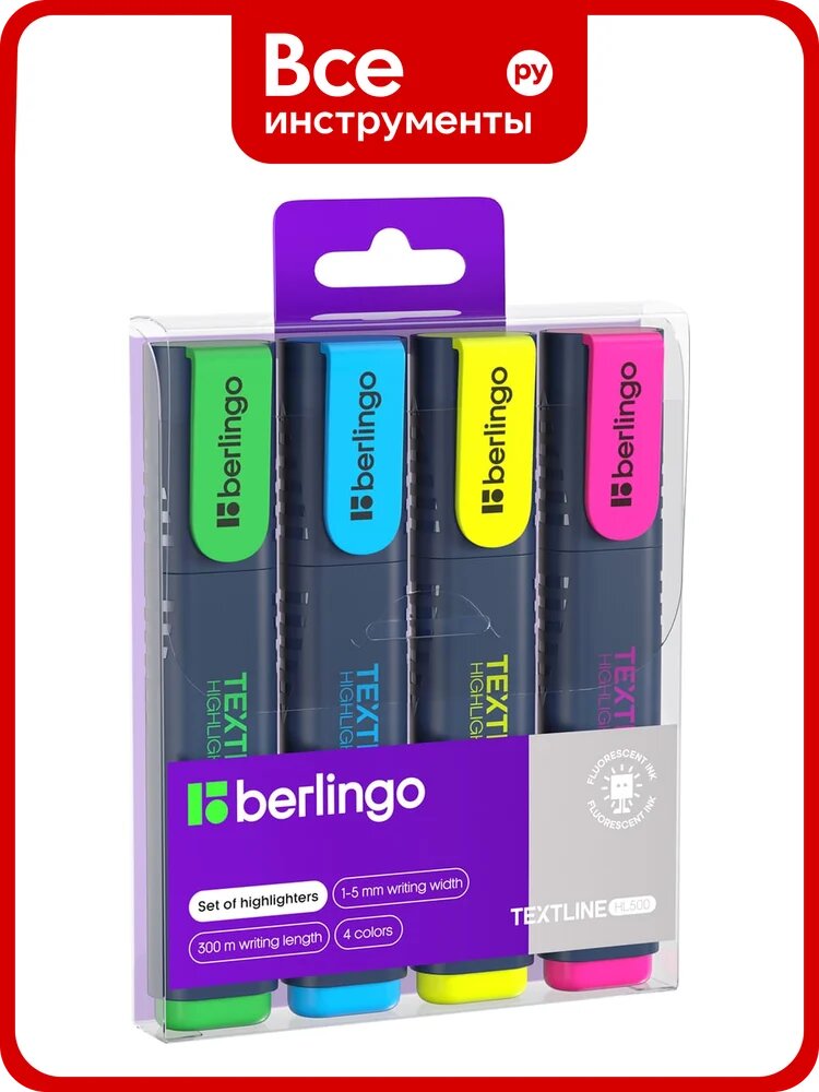 Набор текстовыделителей BERLINGO Textline HL500 4 цвета, 1-5 мм T7020