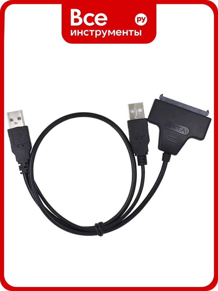 Адаптер PALMEXX ADP009 USB2.0(m)-SATA(m), разъём для доп. питания, 0.3м, чёрный PX/CBL-USB20-SATA